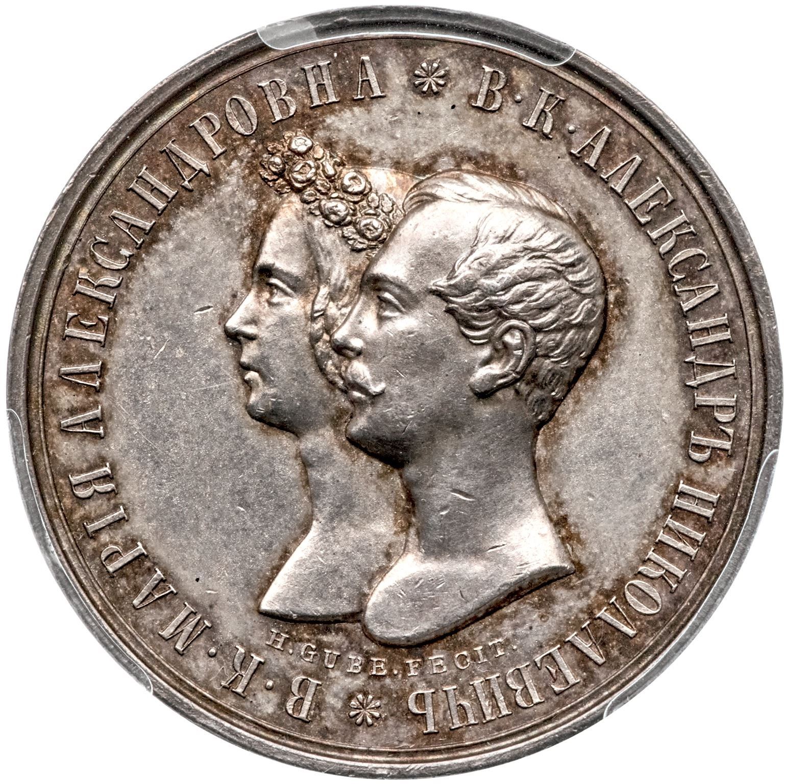 Marriage of Grand Duke Alexander (future Alexander II) to Maria