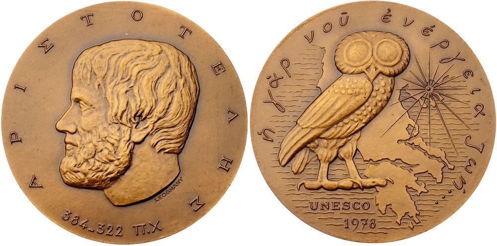 UNESCO issued Set of Medals, 1978. In Memory of the 2300th Anniversary ...