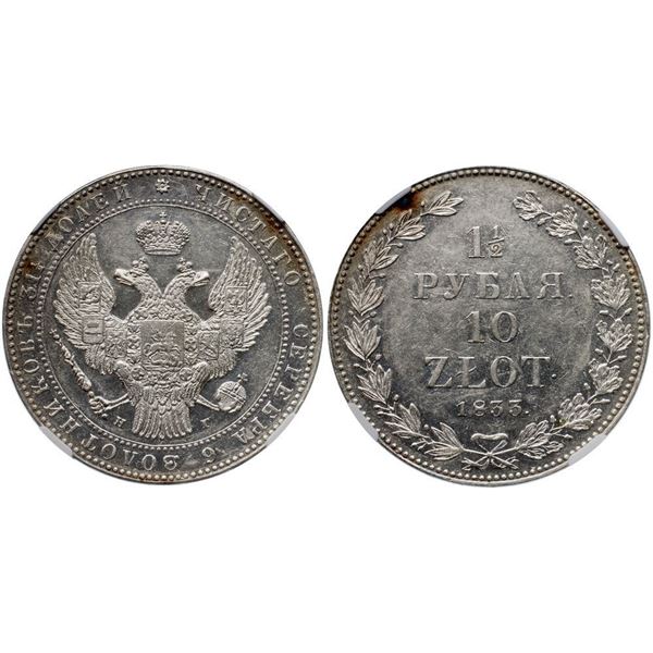 1 ½ Roubles-10 Zlotych, 1833