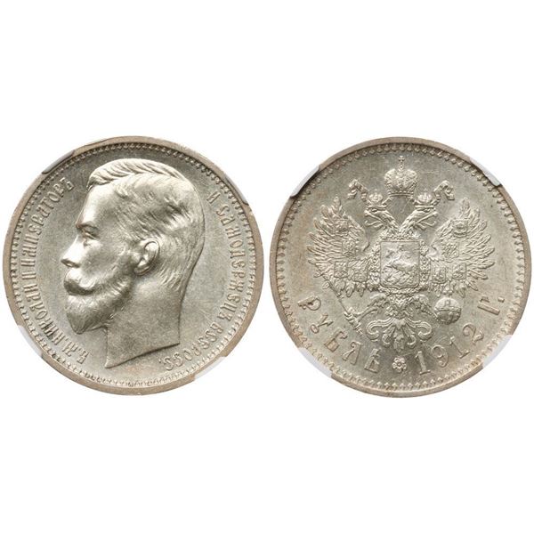 Rouble 1912