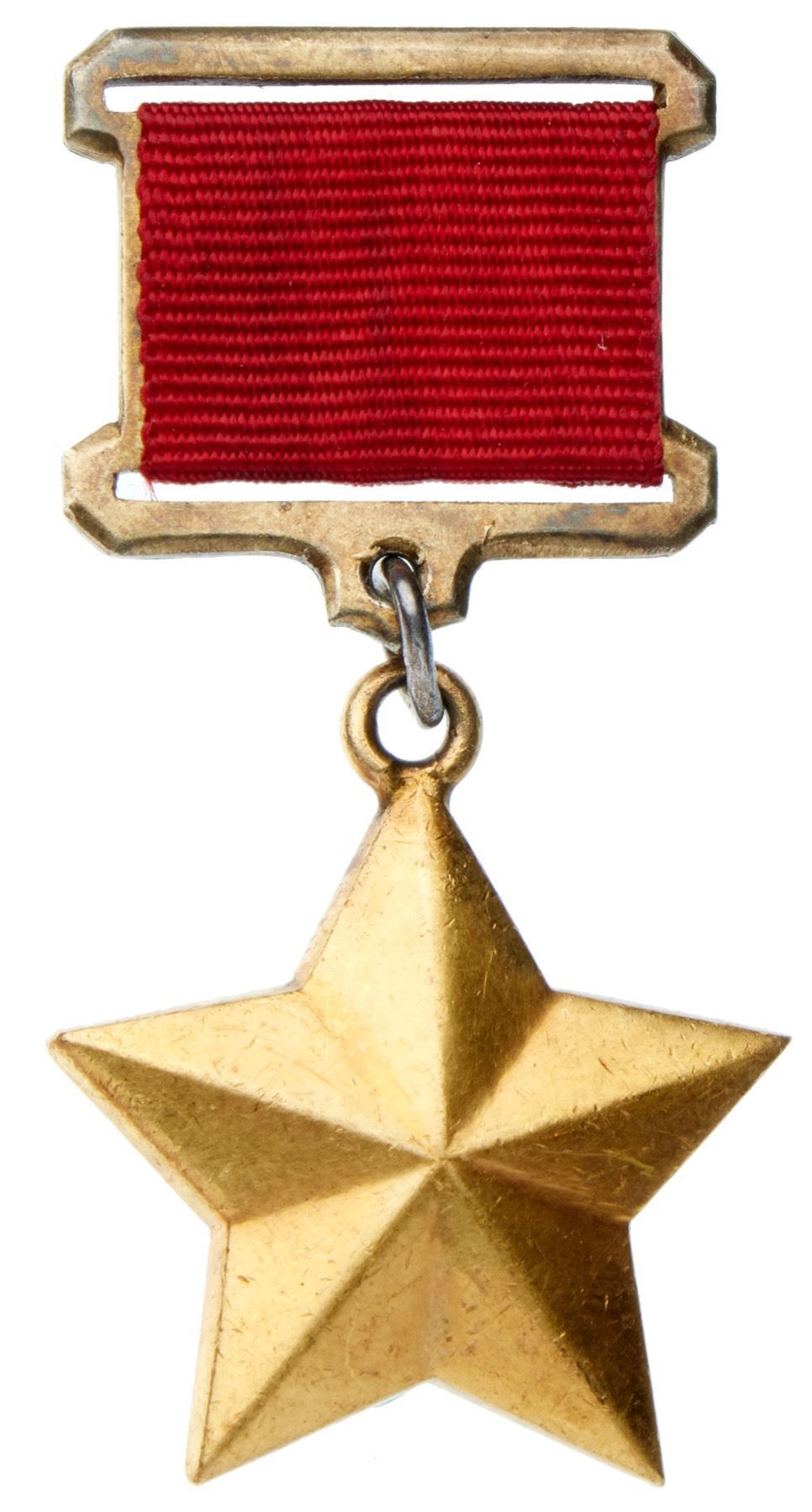 Hero of the Soviet Union Gold Star for Hungary (1956). Type 2. Award ...