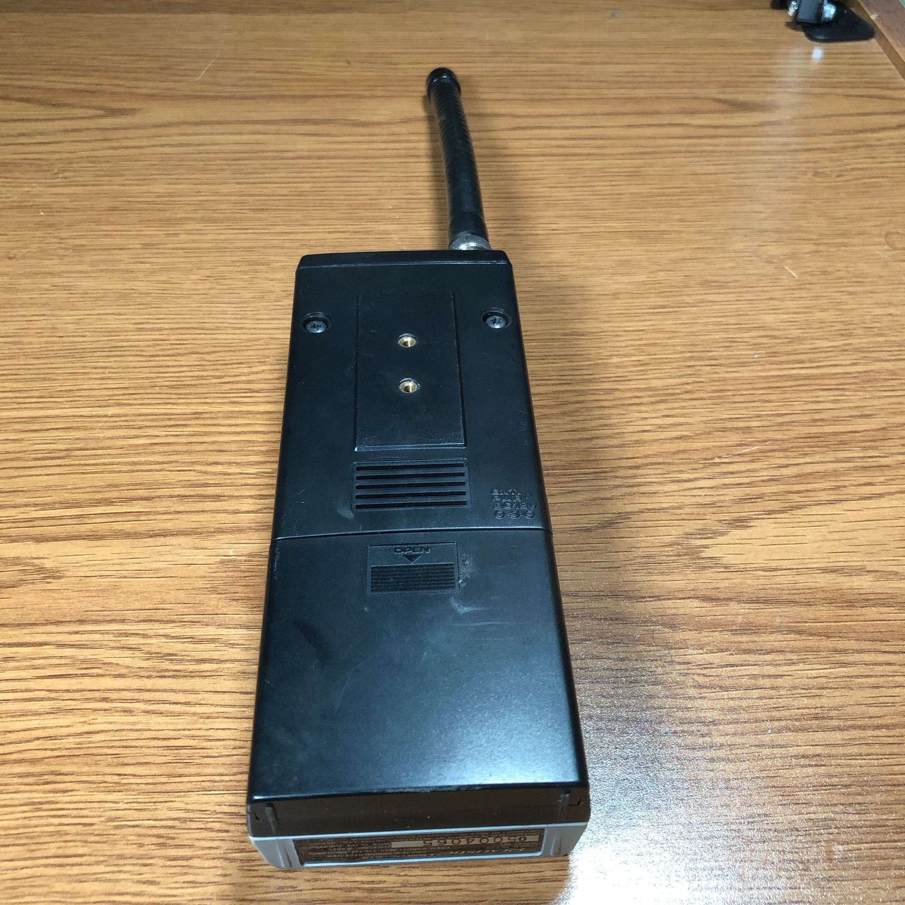 Vintage Realistic Programable Scanner