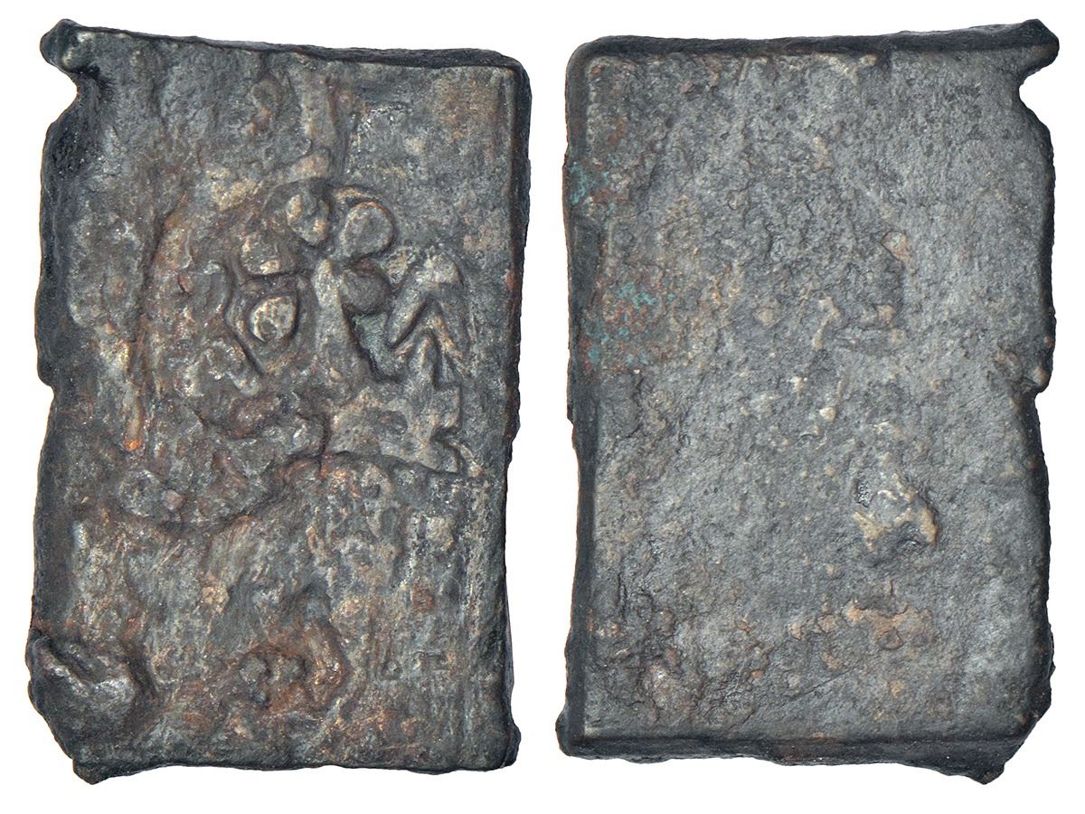 Ancient India: Ancient Eastern Malwa, Dasharna area - copper coin of ...