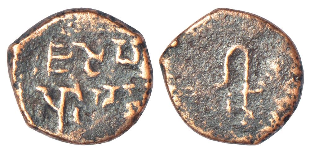 Ancient India: Ancient Eastern Malwa, Dasharna area, Betwa valley - die ...