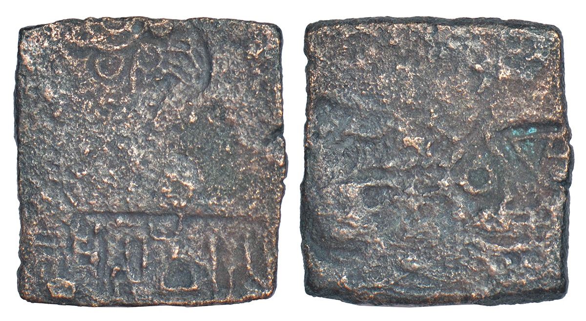 Ancient India: Eastern Malwa, Vidisha region- inscribed Post-Mauryan ...