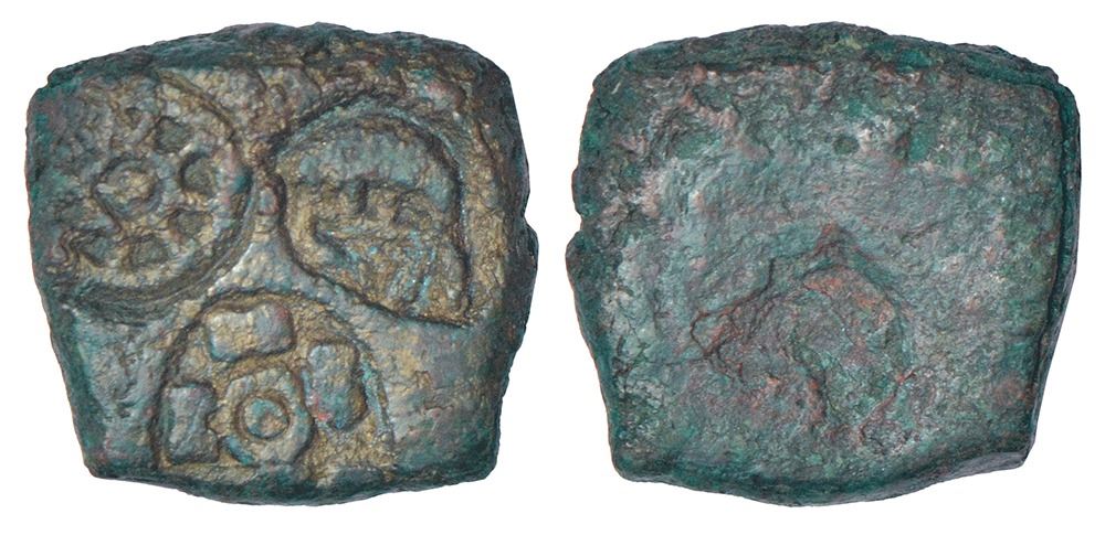 Ancient India: Post-Mauryan Bengal, alloyed copper punch-marked coin of ...