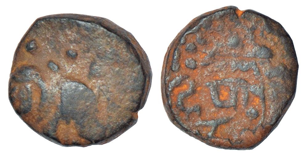 Medieval India: Chudasama Dynasty of Saurashtra - copper coin of Rah ...