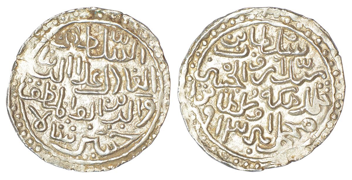 Sultans of Bengal, Sultans of Bengal, Silver tanka of Ala al-Din Husain ...