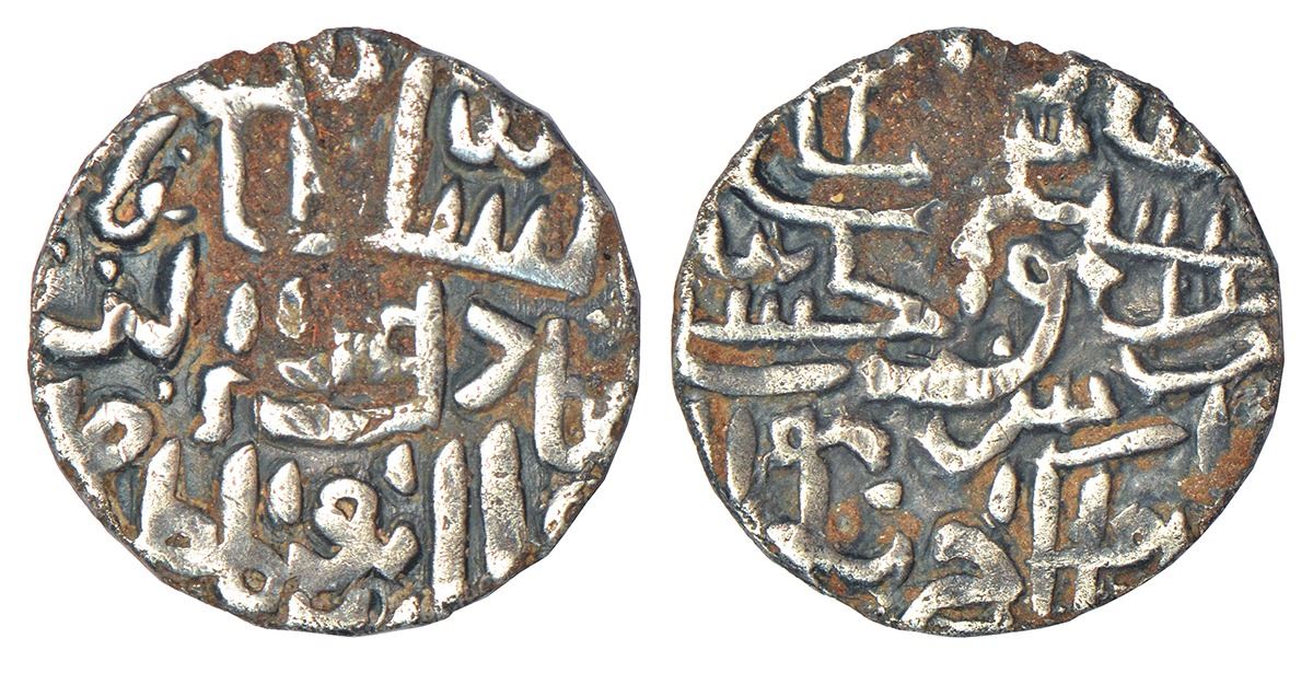 Sultans of Bengal, Sultans of Bengal, Silver ½ tanka of Ala al-Din ...