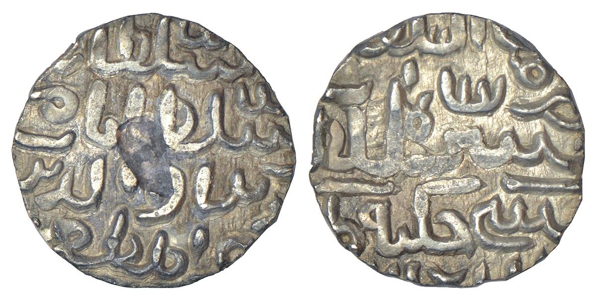 Sultans of Bengal, Sultans of Bengal, Silver ½ tanka of Nasir al-Din ...