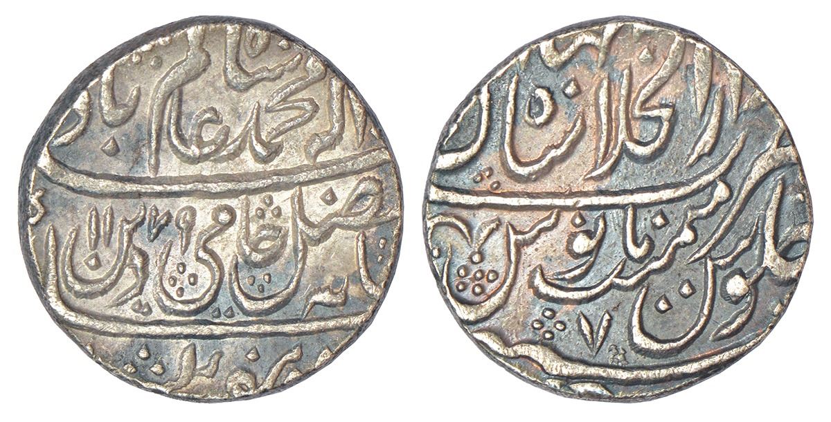 Mughals: Shah Alam II (1759-1806 AD), silver rupee, Dar ul-Khilafat ...