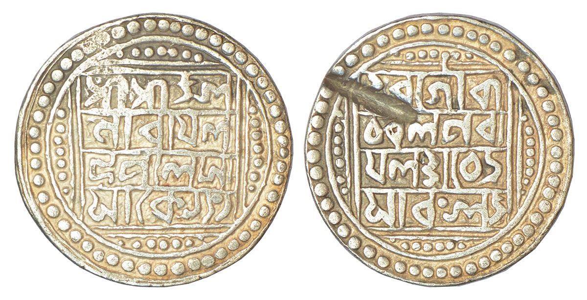 Independent Kingdoms: Kachar, Yasho Narayana (1589-1601 AD), silver ...