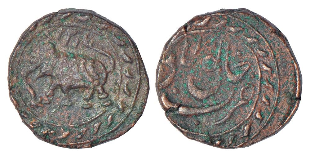 Independent Kingdoms: Mysore, Tipu Sultan (1782-1799 AD), copper ½ ...