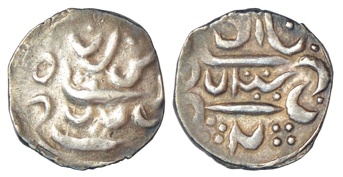 Princely States: Ladakh, silver Ja'u copying designs of Garhwali ...