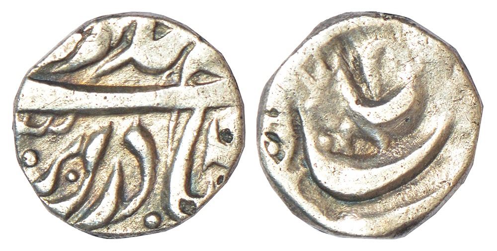 Princely States: Maler Kotla, Sikandar Ali Khan (1858-1871 AD), silver ...