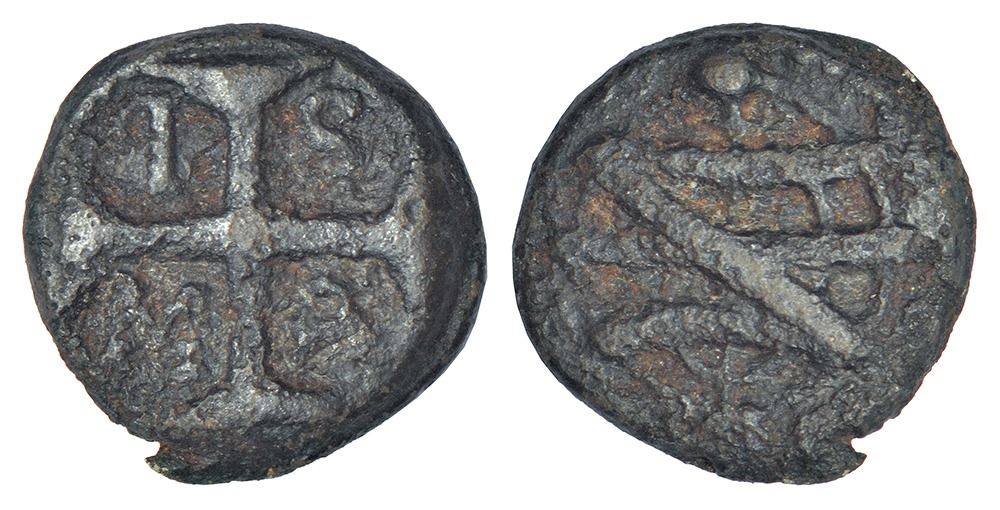 Portuguese India, D. Sebastiao I (1557-1578 AD), Malacca (Malasiya ...