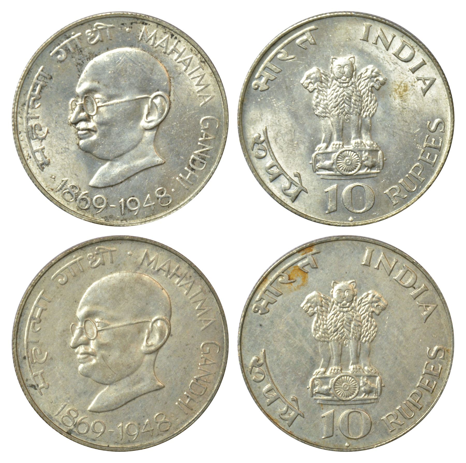 Republic India: 1969, silver 10 rupees (2), Mahatma Gandhi birth ...