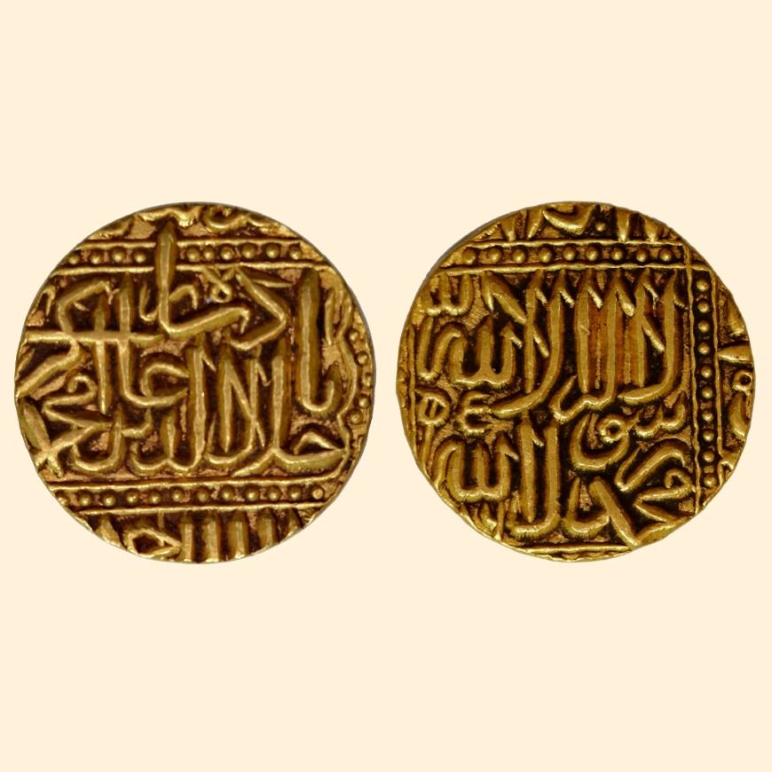 Akbar (1556-1605 AD), Gold Mohur