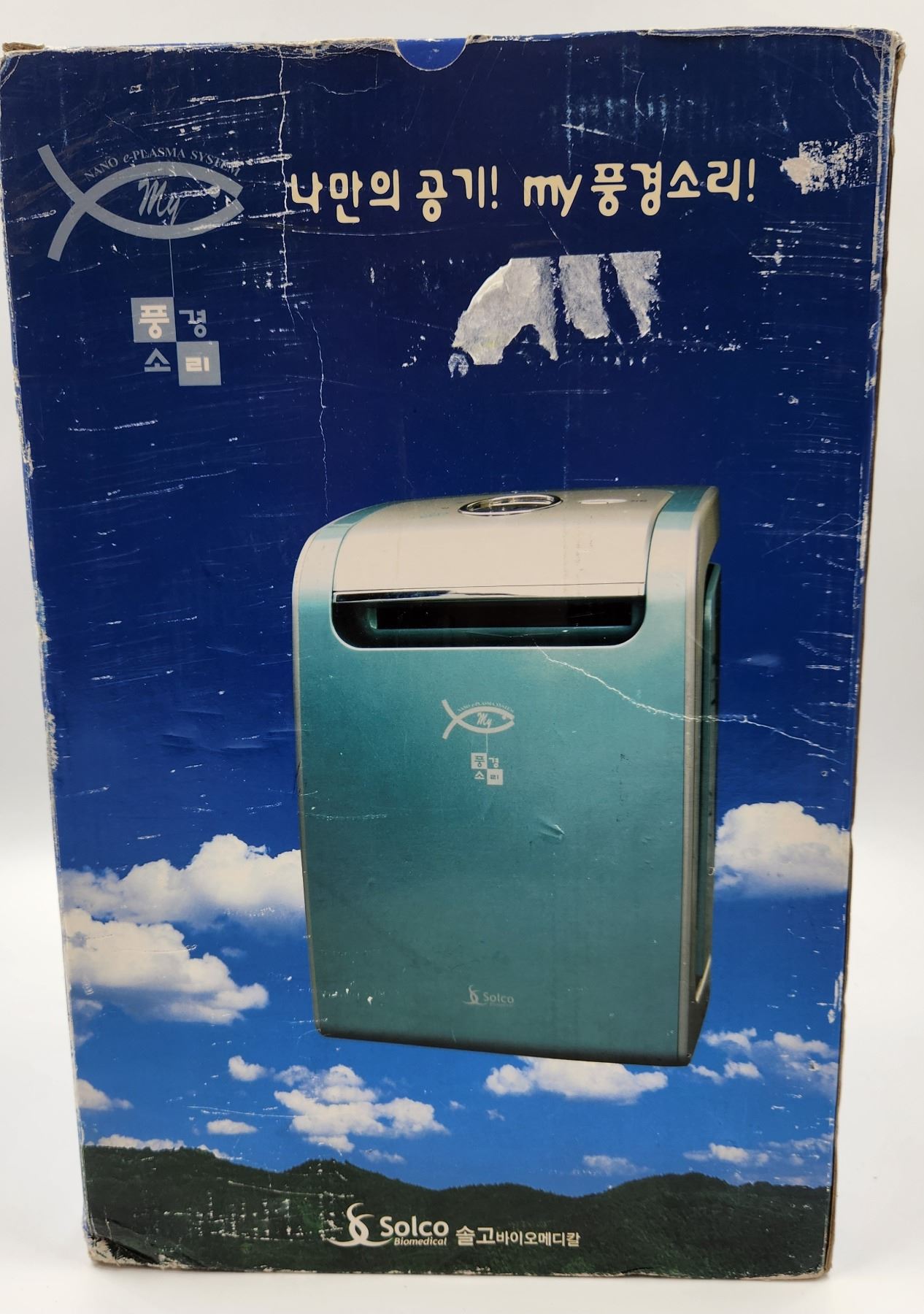 Paper Shredder paper-shredder