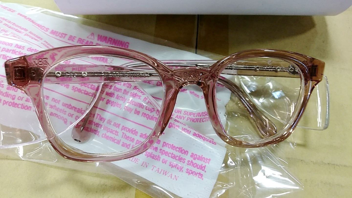 Turtle Shell (Cobalt) Frame Glasses w/ Side Shield Protection