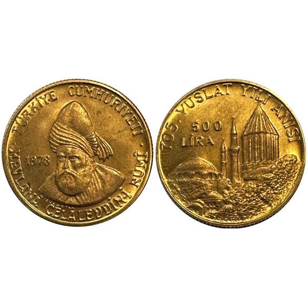 Turkey, 1978, 500 Lira Gold Coin, Unc