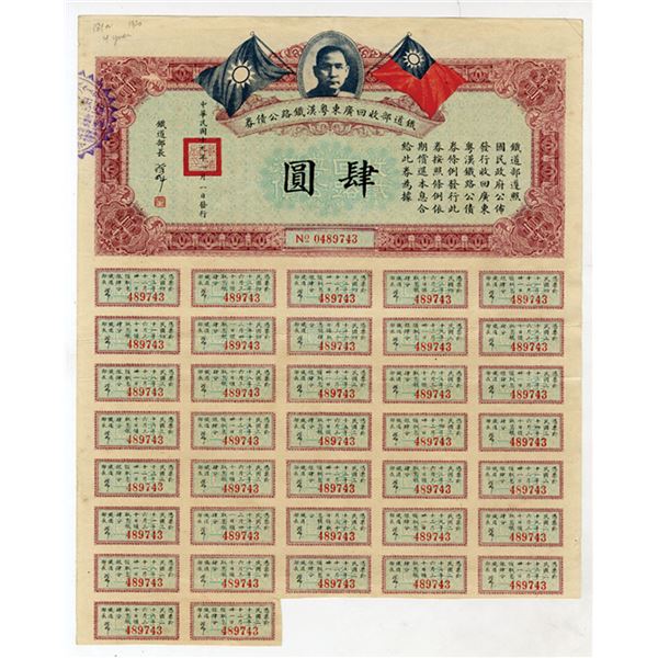 Chinese Railroad Bond 1930 Issued Bond Archives International Auctions