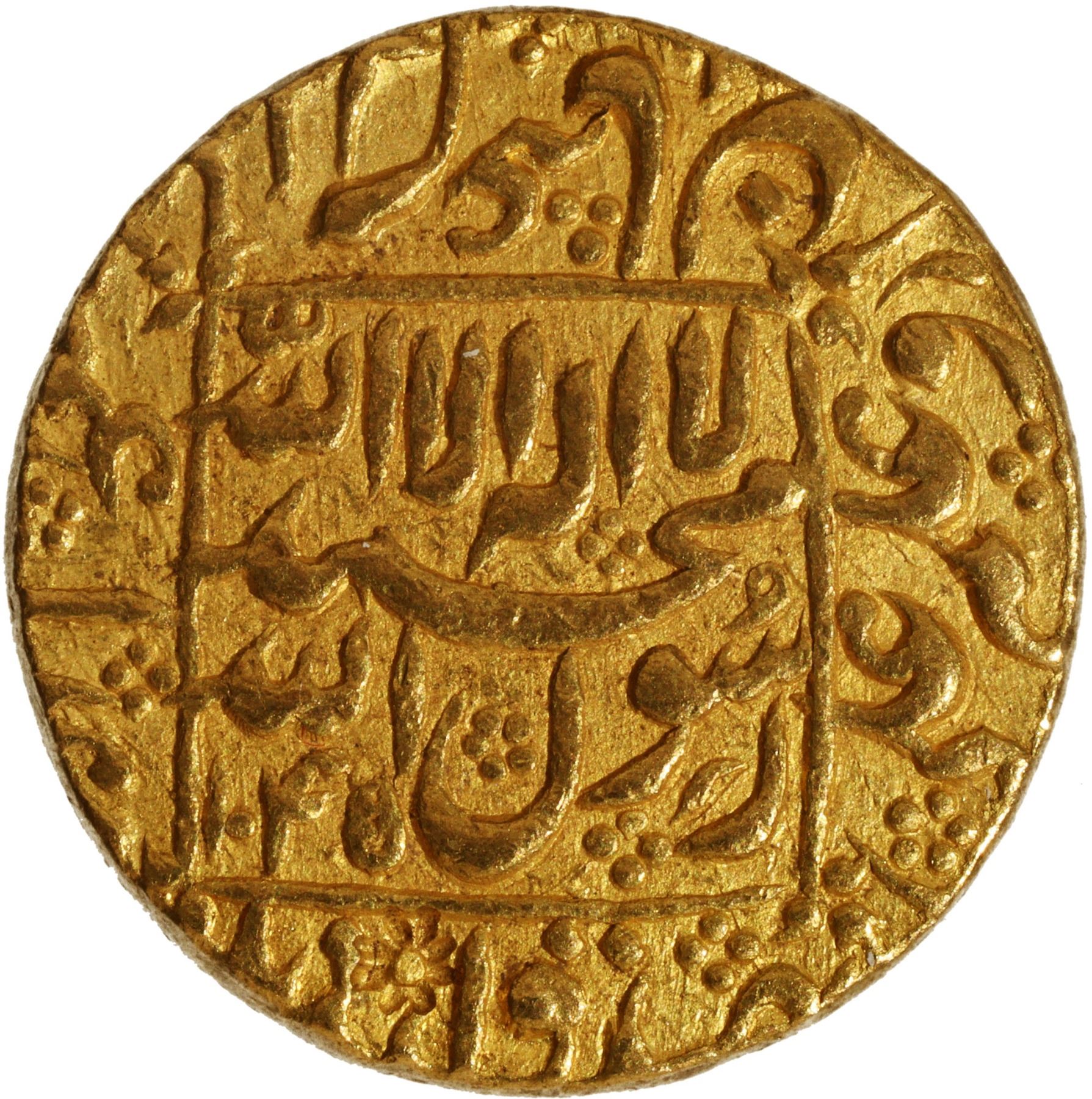 Extremely Rare Grade Ahmadabad Mint Gold Mohur Coin with AH 1045 /8 RY ...
