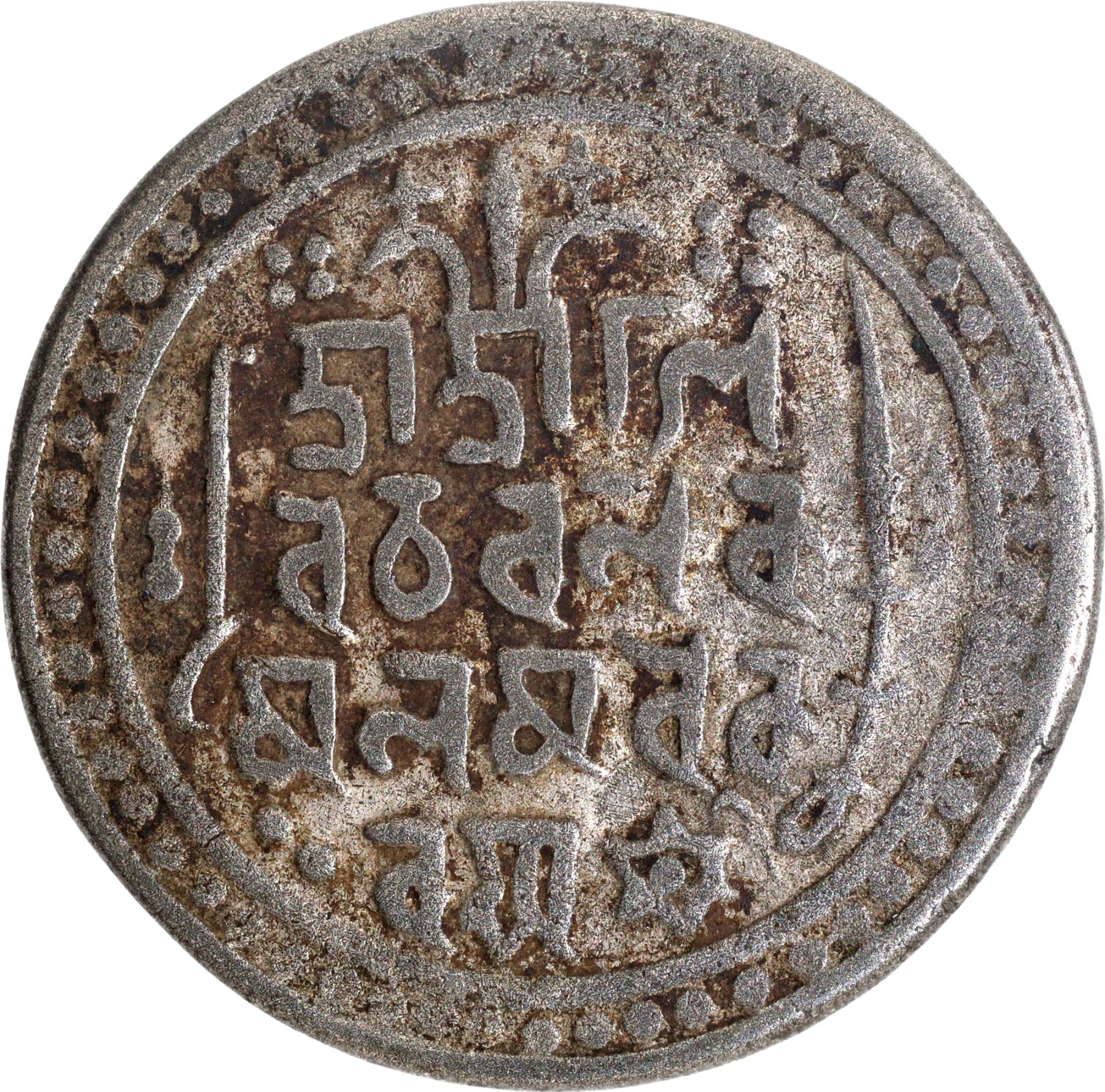 Rare Ram Simha II Silver Tanka/ Rupee Coin of Jaintiapur with Saka Era ...