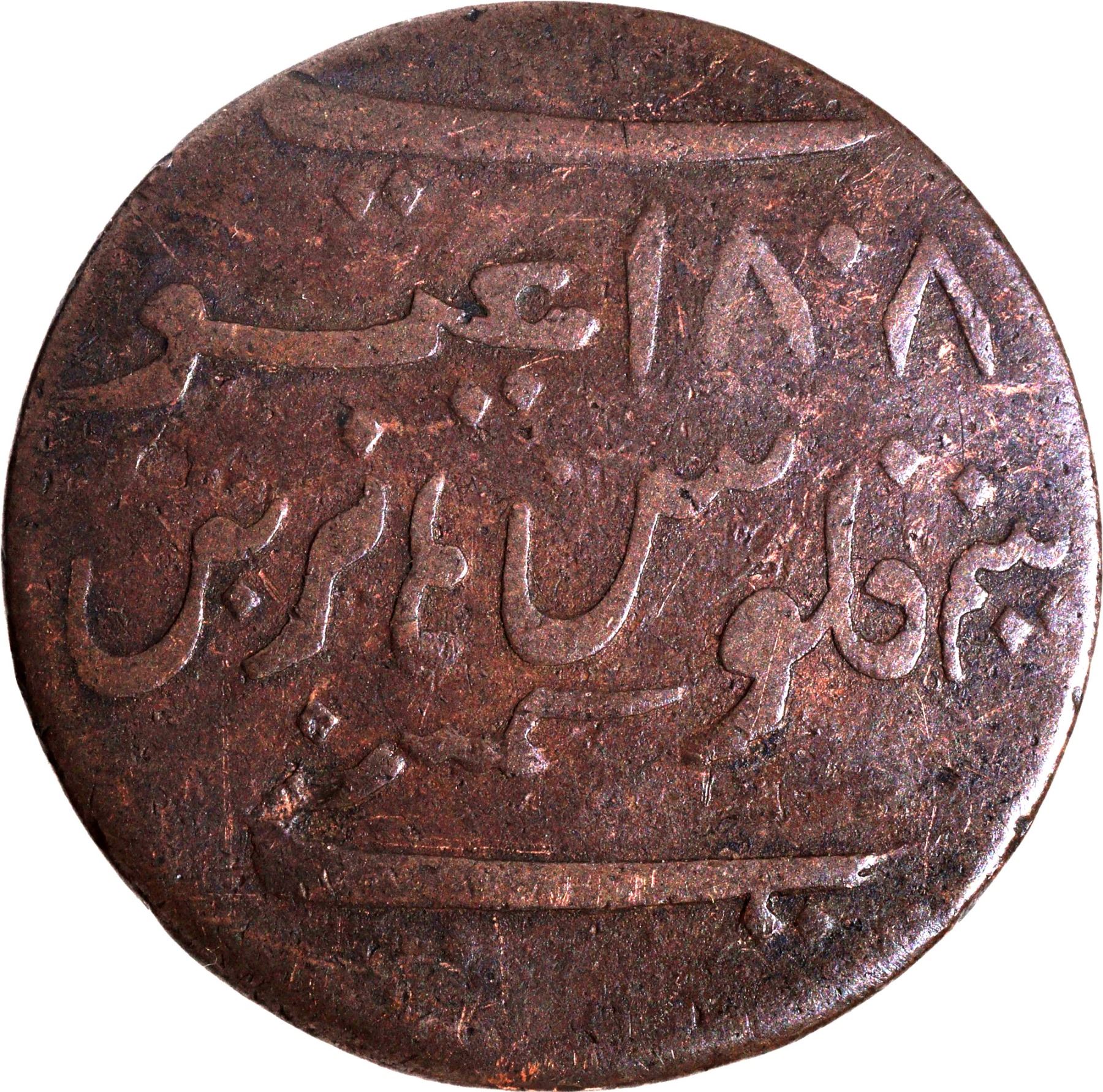 Rare Grade Madras Presidency Copper Half Dub Coin of 1808 AD.