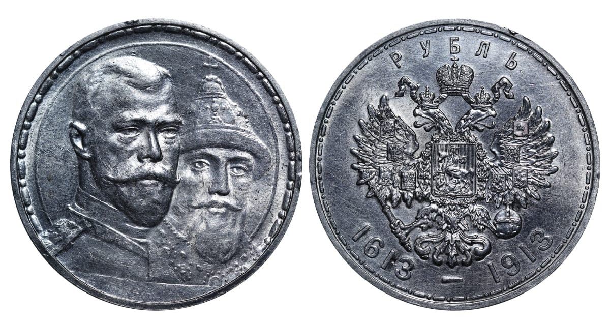 Russian Empire, 1 Rouble, 1913 year, 300th Anniversary of the Romanov Dynasty
