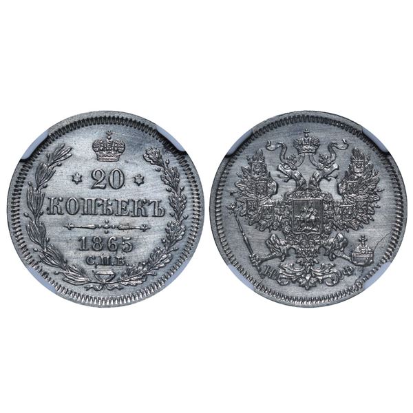 Russian Empire, 20 Kopeks, 1865 year, SPB-NF