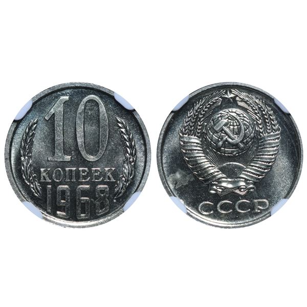 USSR, 10 Kopeks, 1968 year
