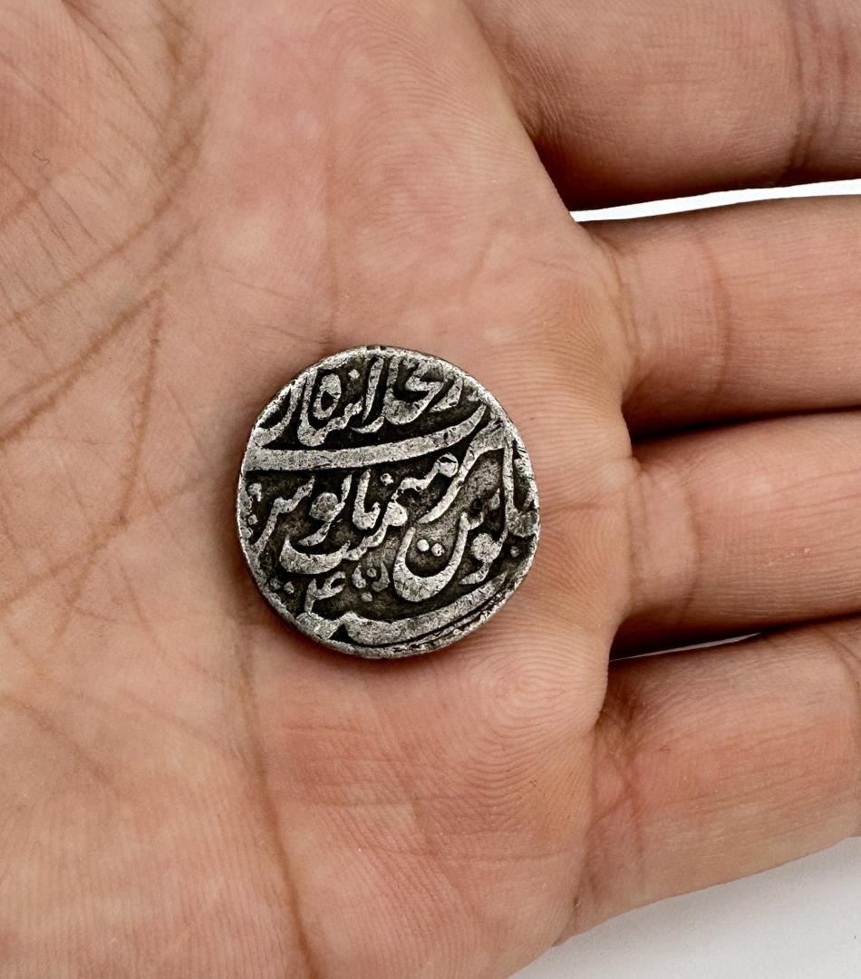 Antique Sikh Empire Islamic Silver Coin