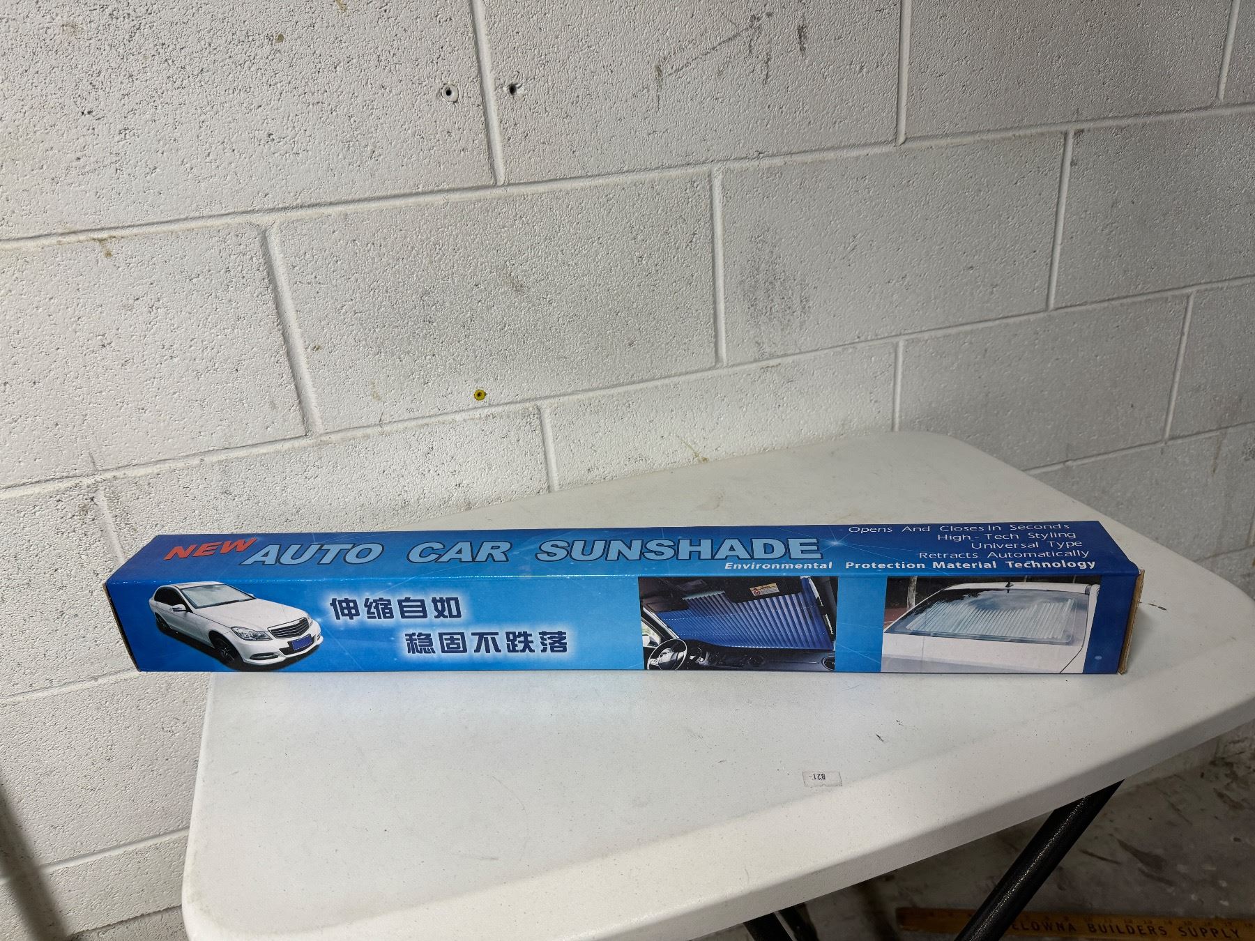 New auto shade