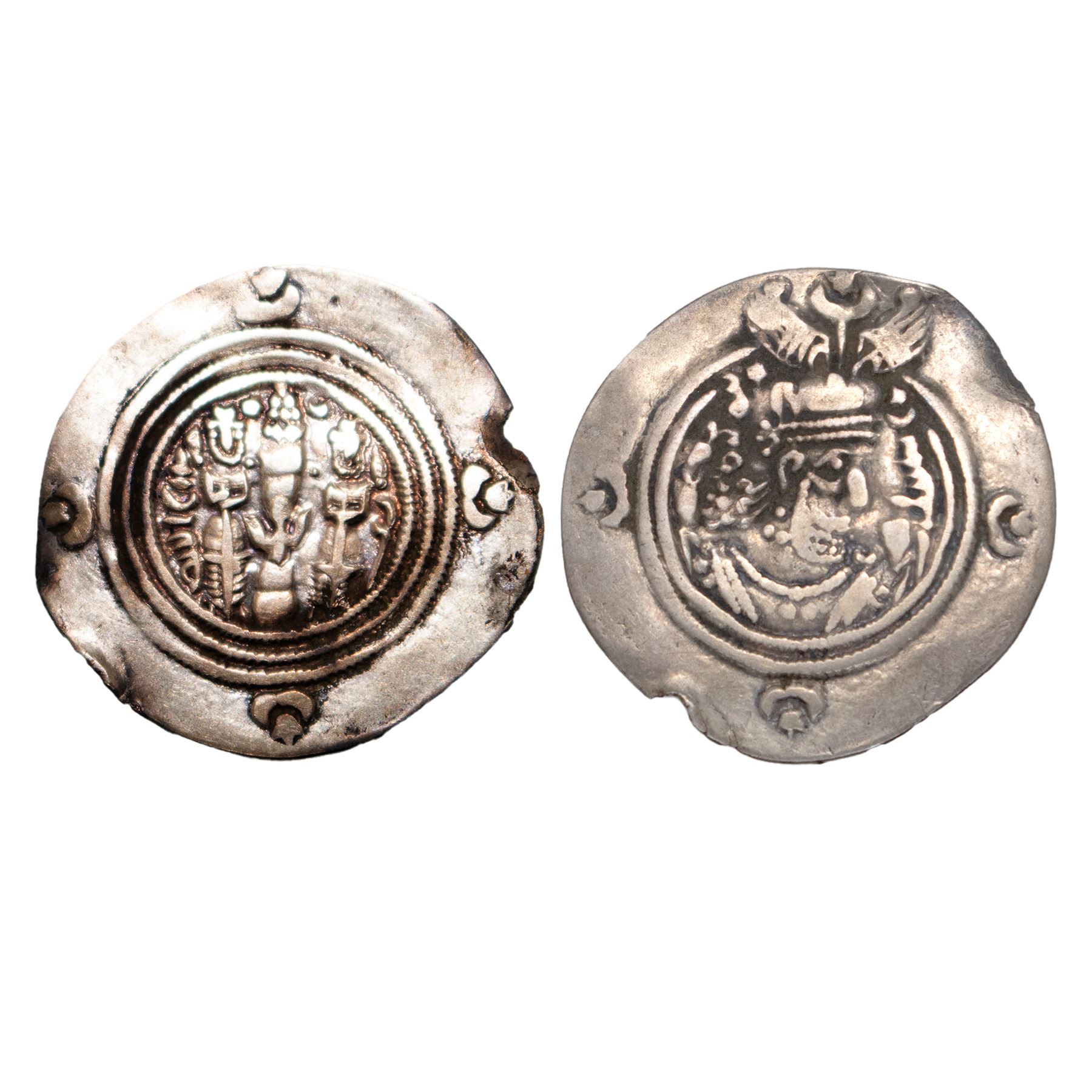 Ancient World, Iran, Sassanian Empire (3-5 Cen AD), Silver Drachm