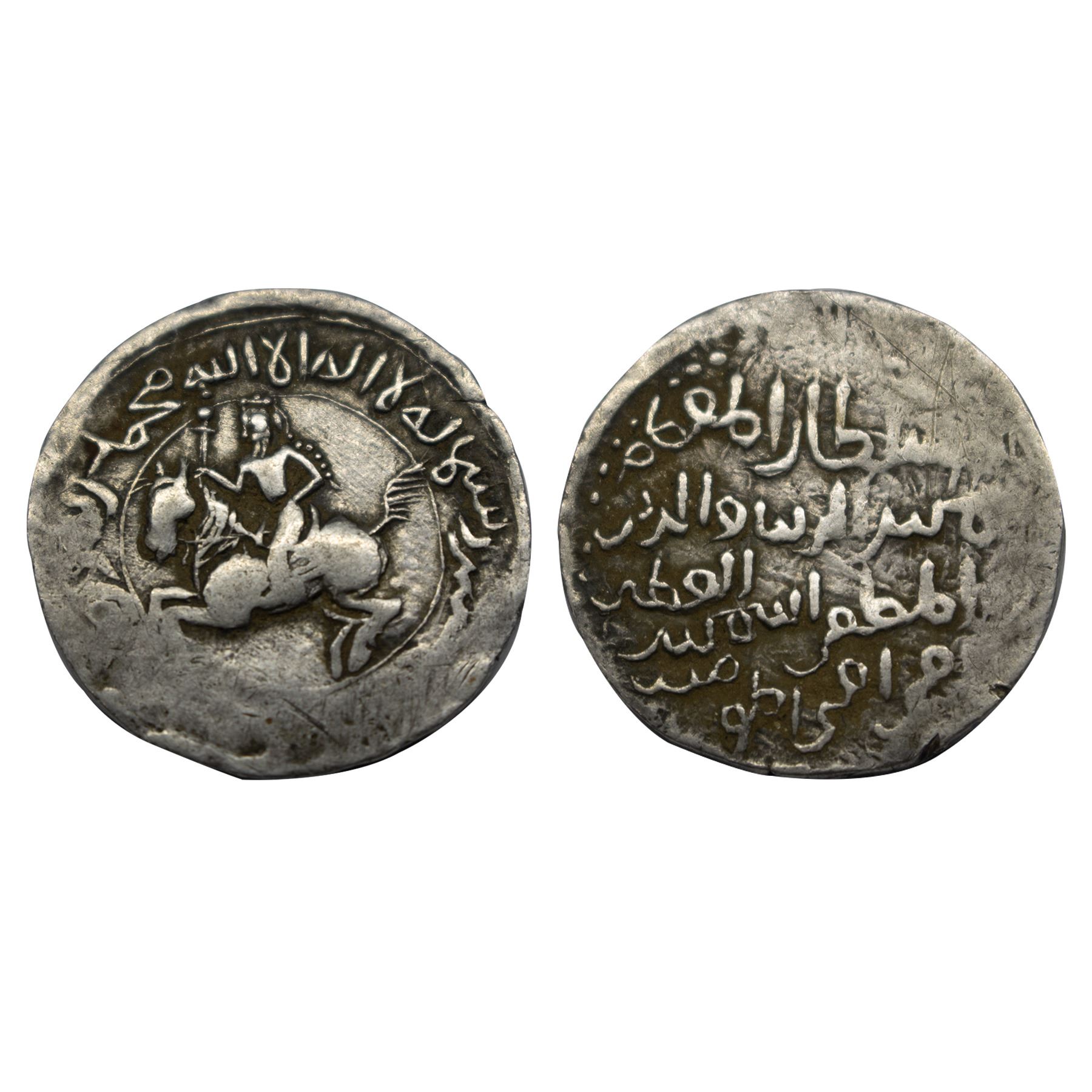 Bengal Sultanate, Ghiyath al-din Iwad, 1st region (AH 614-616 / 1217 ...