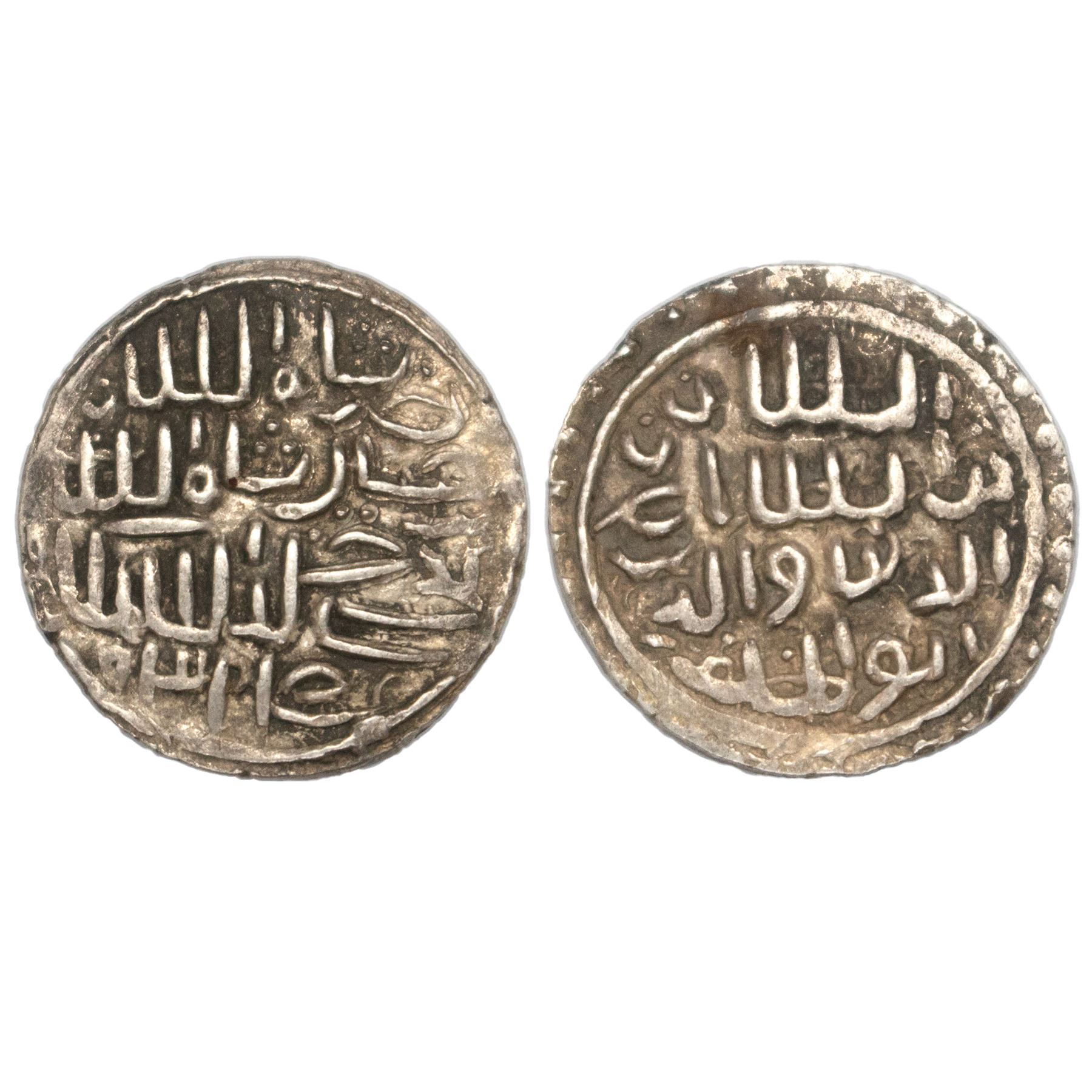Bengal Sultanate, Nasir al-din Nusrat Shah (AH 925-938 / 1519-1531 AD ...