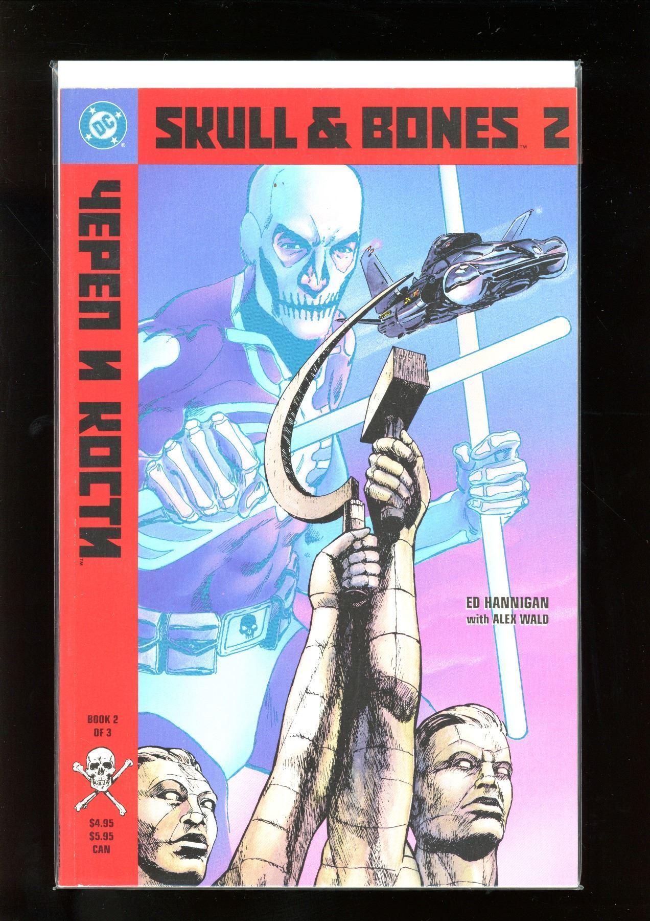 DC Skull & Bones Book #2