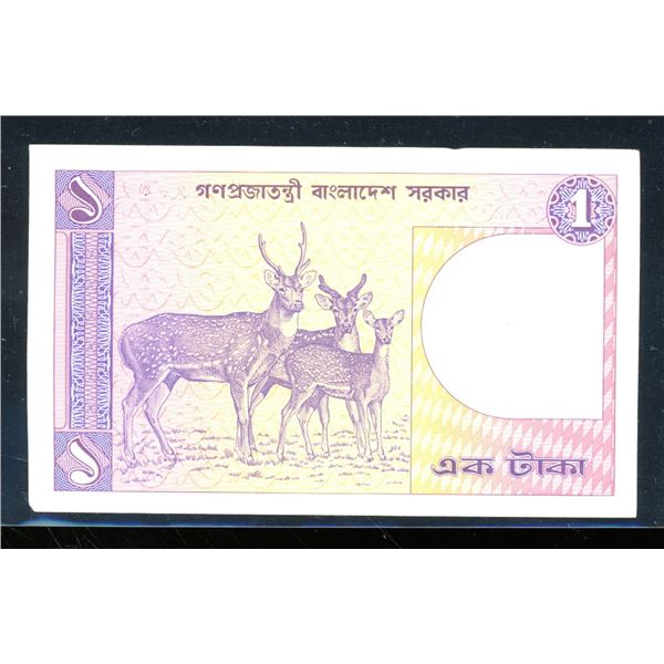 Bangladesh 1 Taka Banknote