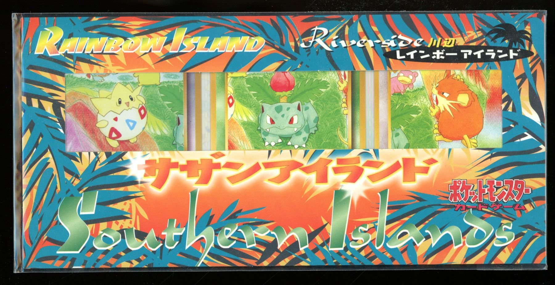 Japanese Pokemon Southern Islands Rainbow Island Riverside 3 Card set ...