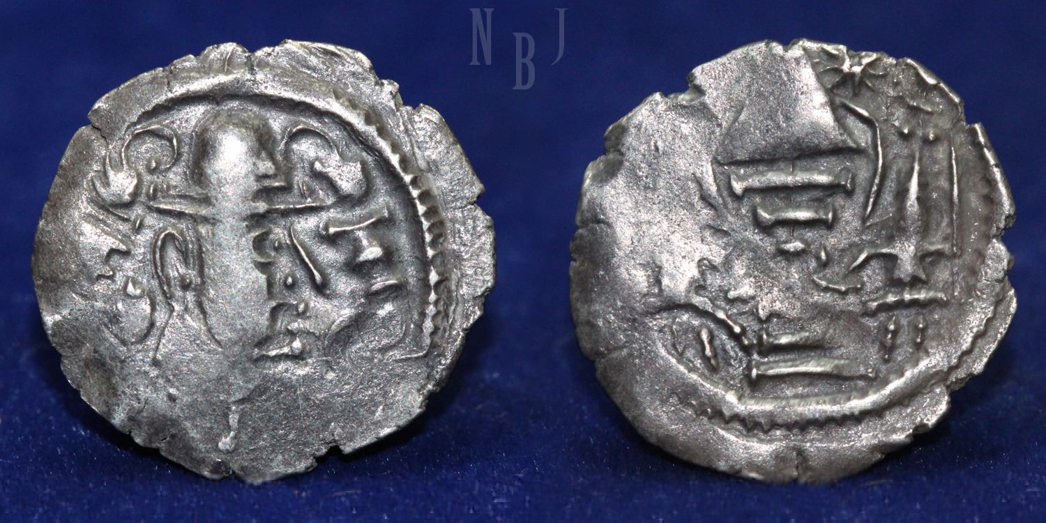 Hephthalites: Anonymous Silver Drachm, Alchon Huns, circa AD 485-600