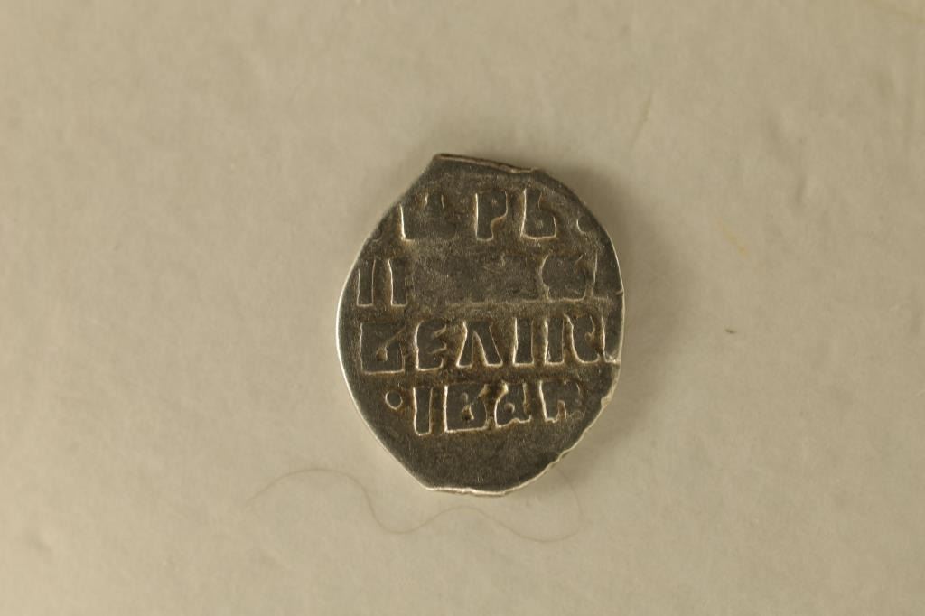 SILVER RUSSIAN WIRE MONEY CIRCA 1532-1584