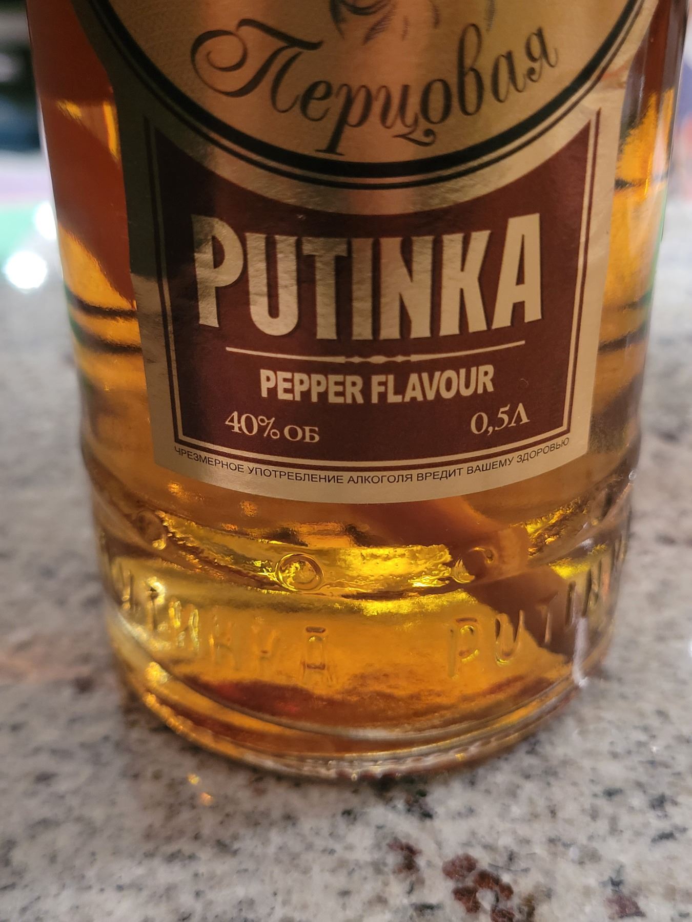 Unopened Liqour Putinka A