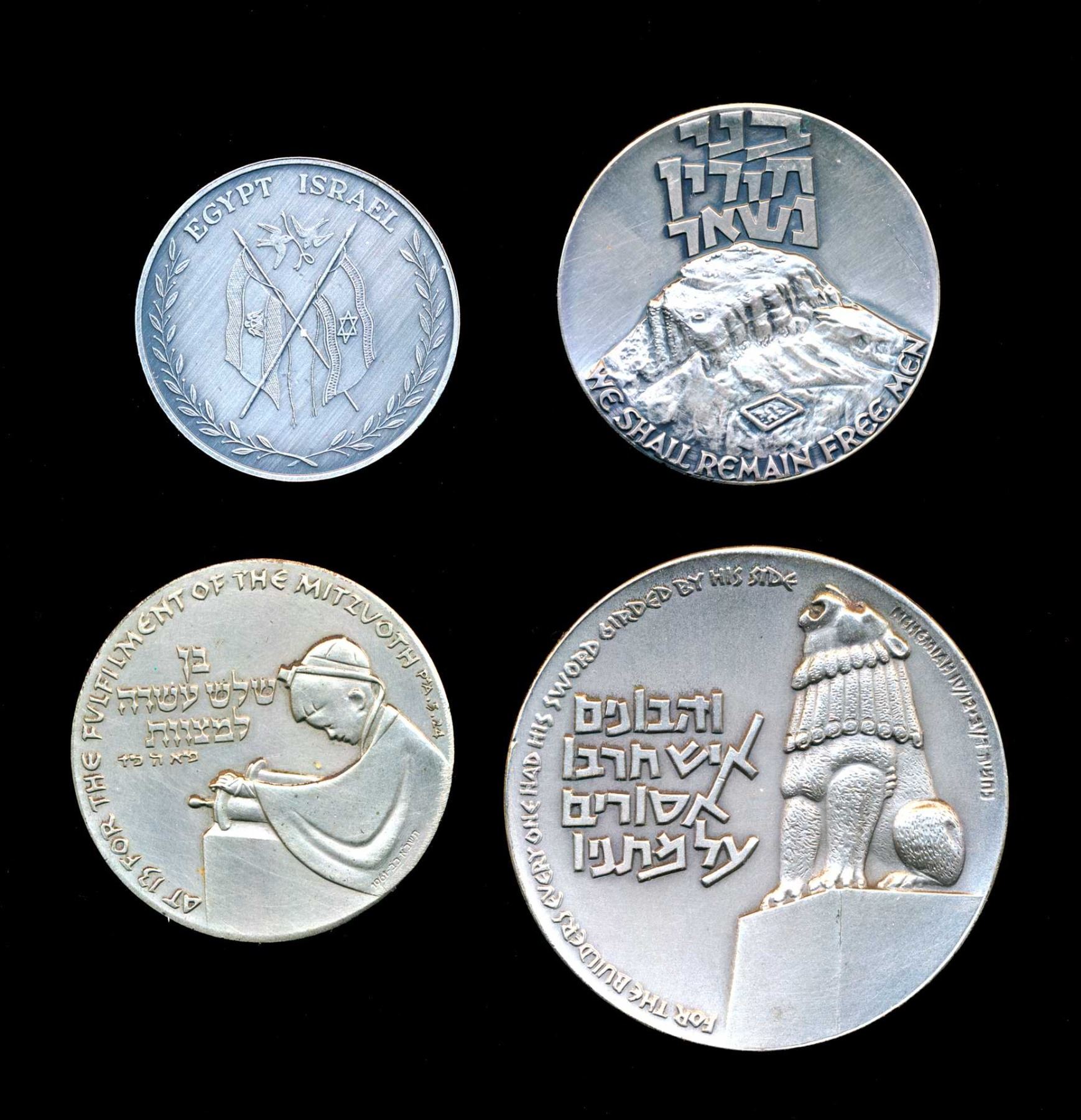 ISRAEL 1961-1977. A Lot of 4 Silver Medals Unc
