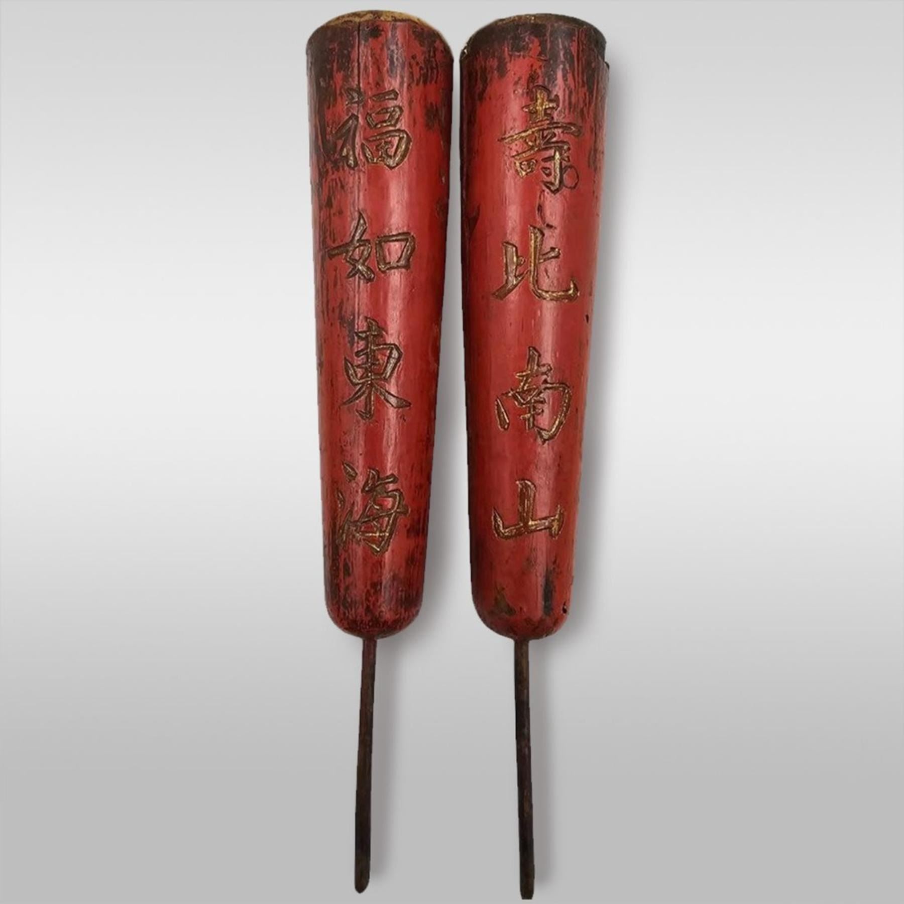 Pair Of Chinese Bamboo Lantern Sticks Or Torches With Calligraphy 19th ...