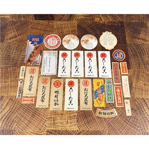 Collection of Japanese Labels