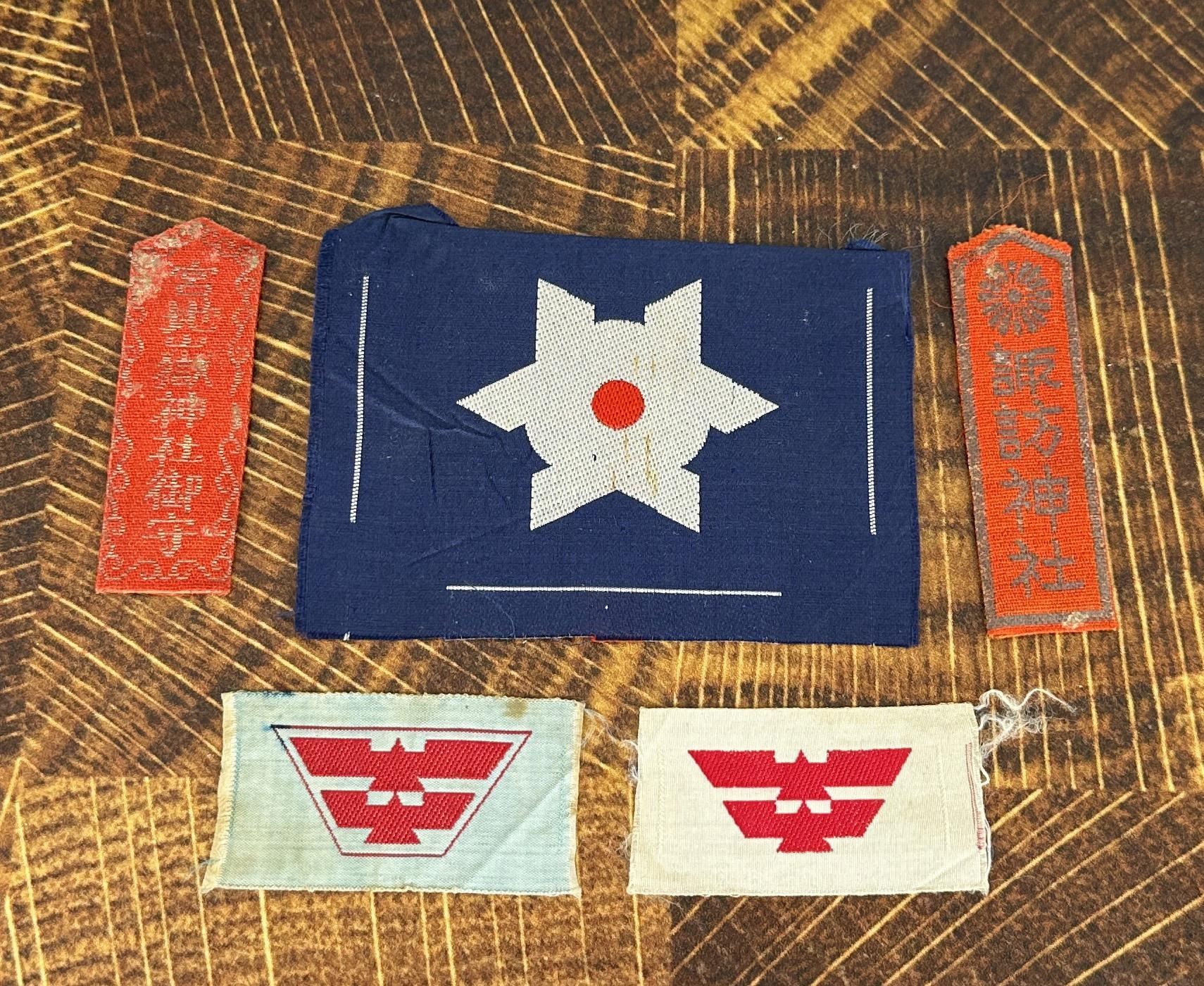 WW2 Japan Women's Association Cloth Badges