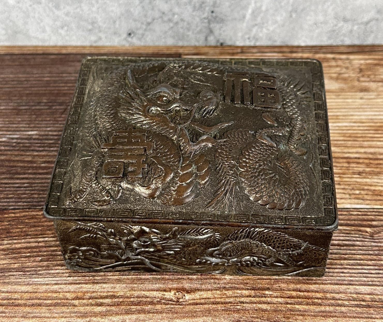 Japanese Dragon Metal Trinket Box