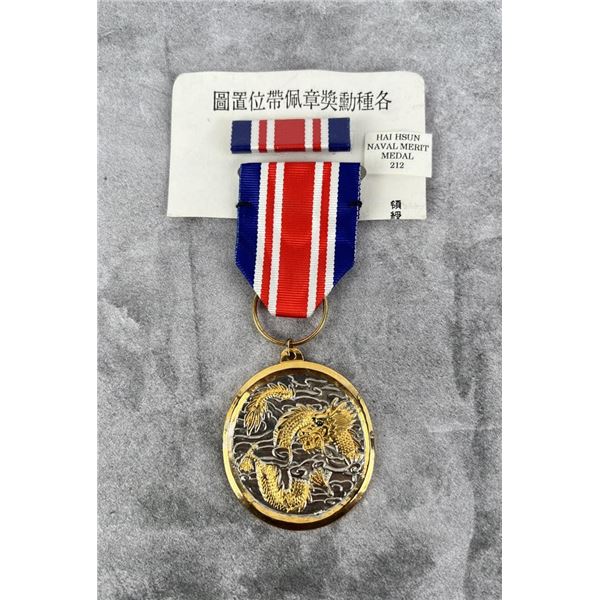 Republic Of China Taiwan Naval Merit Medal