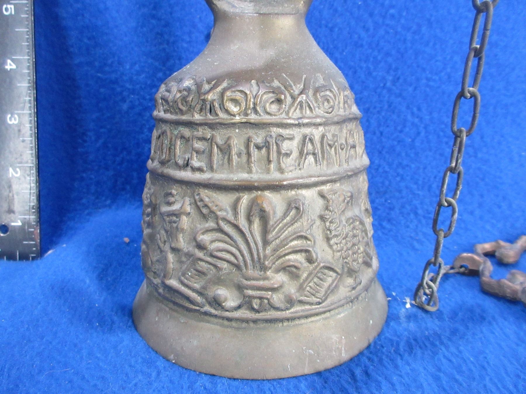 Vintage Brass Church Wall Mount Bell - Figural Angel